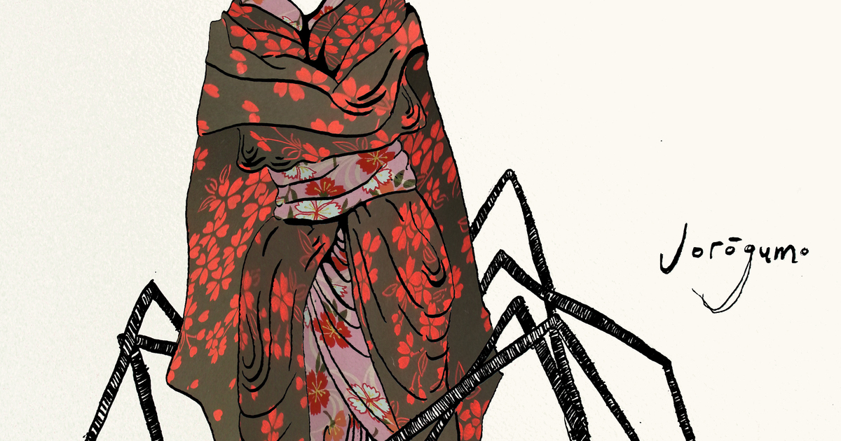 Half Spider Half Woman